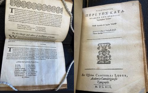 An early modern character reference - University College Oxford (Univ)